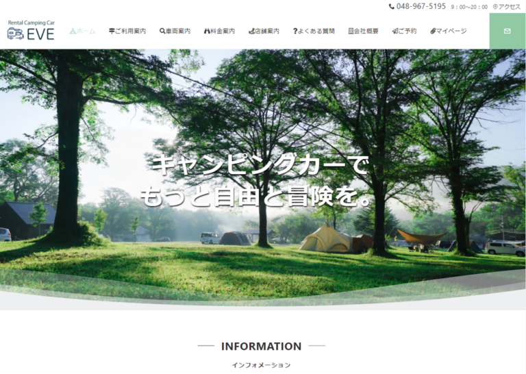 制作実績 アーカイブ - 株式会社MAWSデザイン