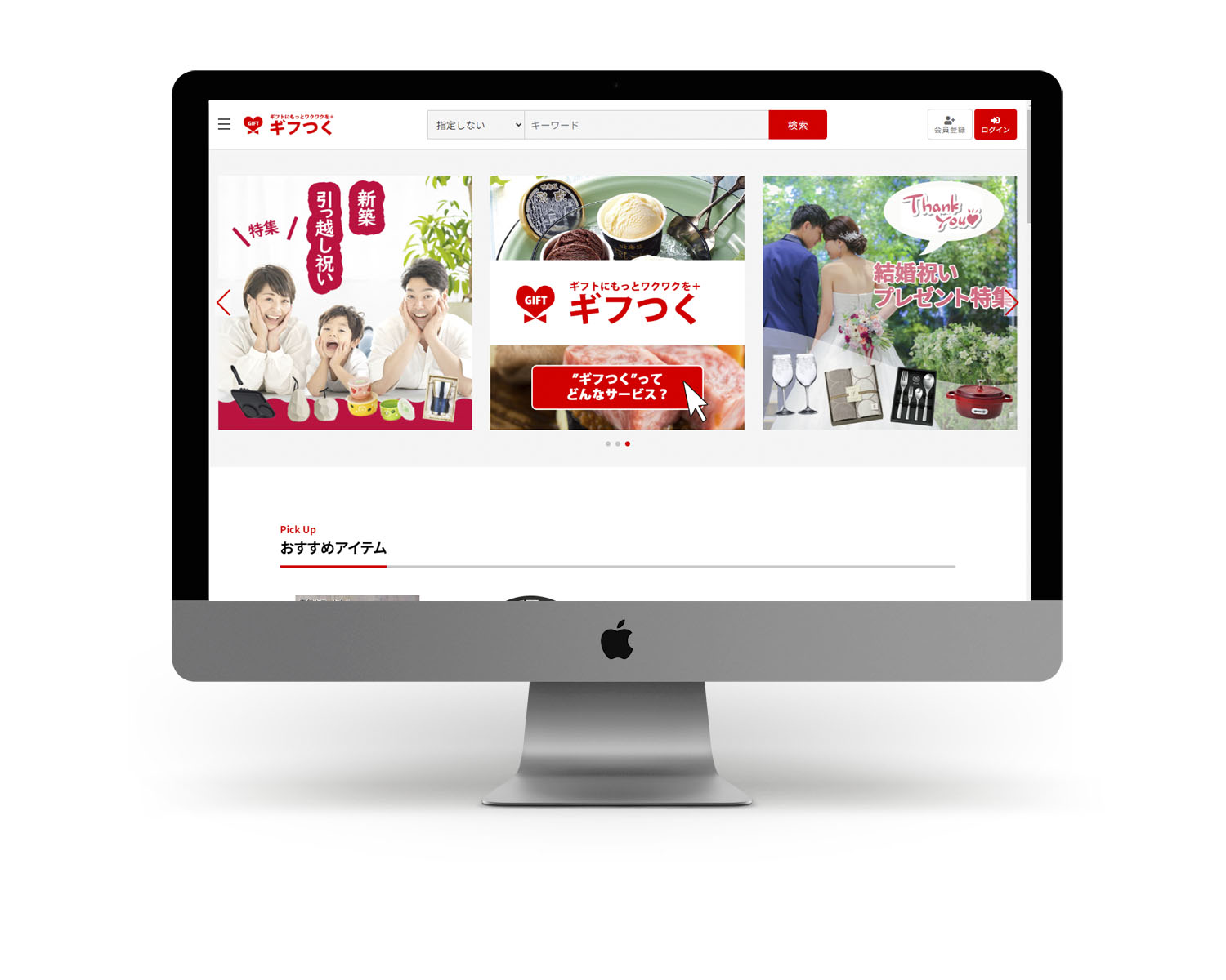 事業内容 - 株式会社MAWSデザイン